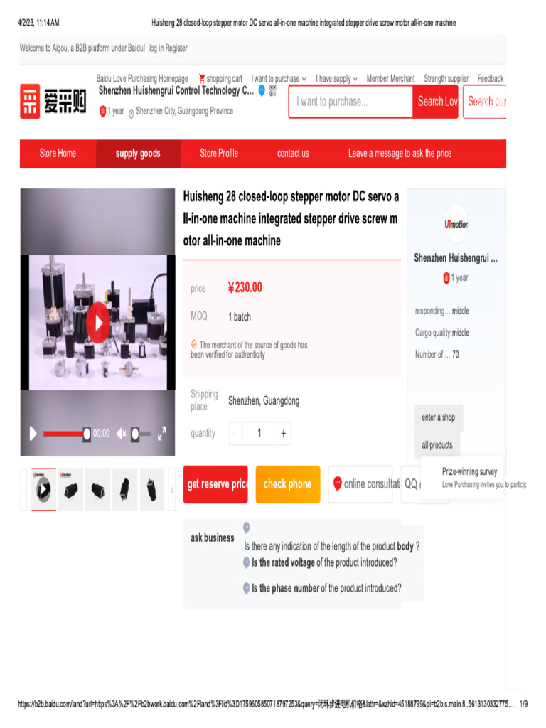 Huisheng 28 closed-loop stepper motor D.. | PDF