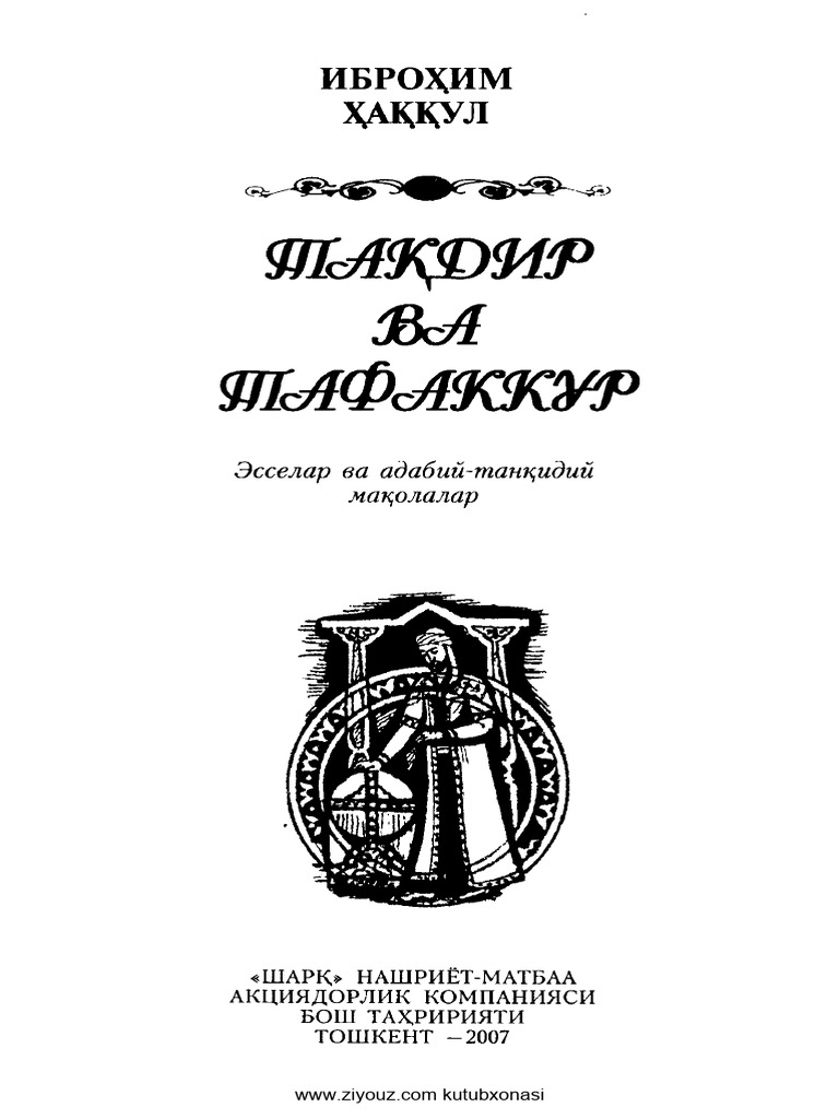 Ibrohim Haqqul. Taqdir Va Tafakkur | PDF
