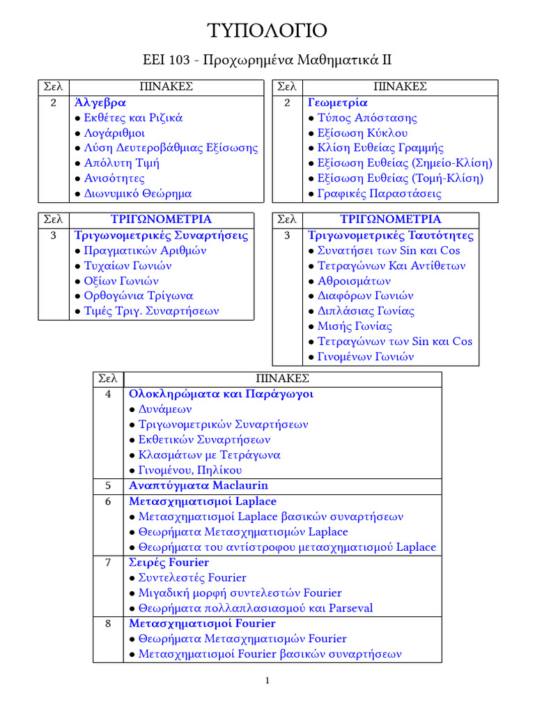 Exam_Tables-EEI-103 | PDF