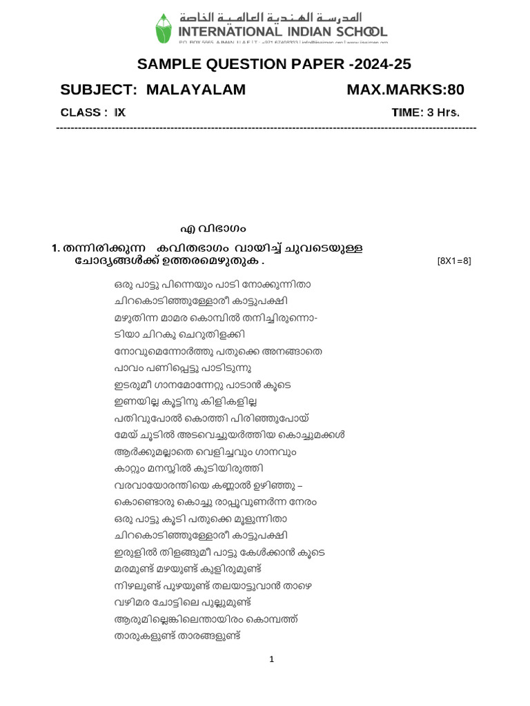 SAMPLE QUESTION PAPER-9 Malayalam - Removed | PDF