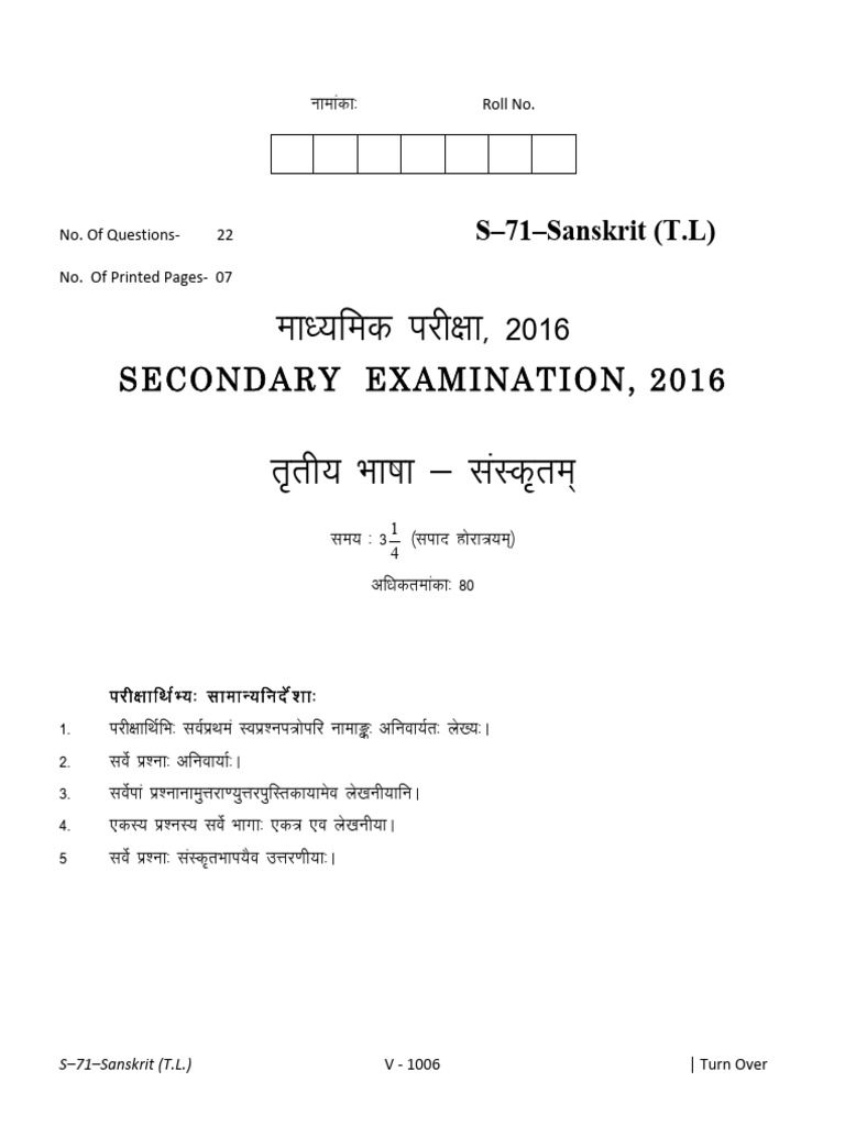 Selfstudys Com File | PDF