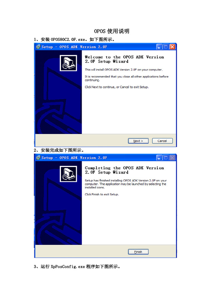 OPOS User's Manual | PDF