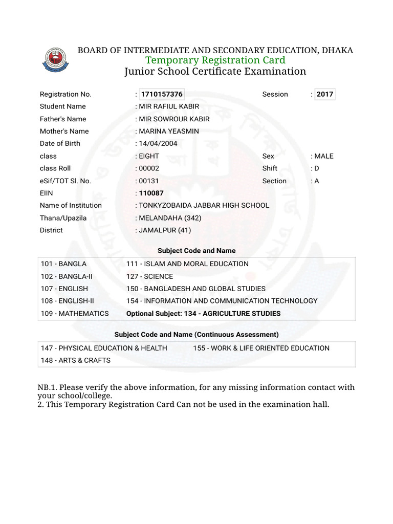 Temporary Registration Card | PDF