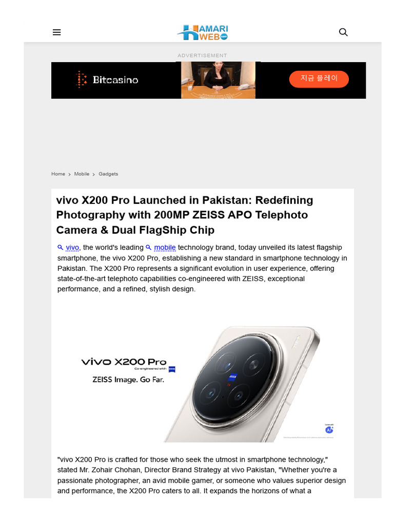 Hamariweb Com Mobiles Gadgets Vivo x200 Pro Launched in Pakistan ...