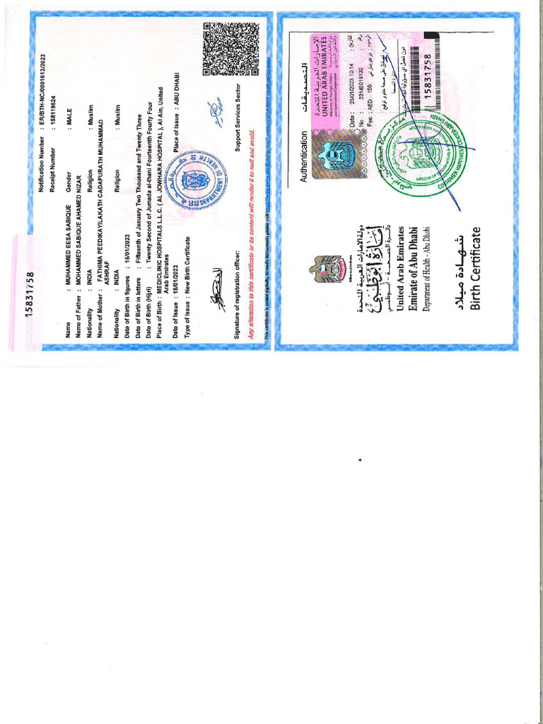 Eesa Birth Certificate Attested (1) | PDF