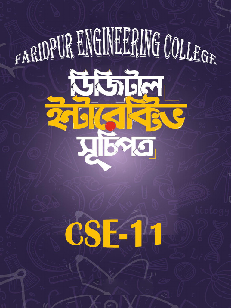 Digital Interactive PDF FEC CSE 11 | PDF