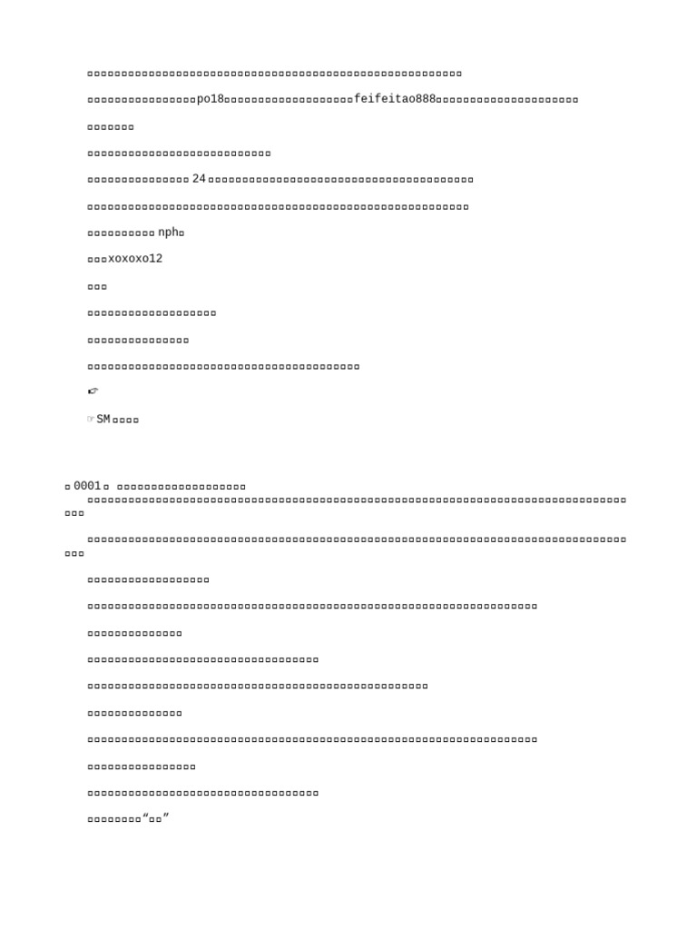 (Np 完结) 《末世被丧尸圈养（强制 Nph）》 | PDF