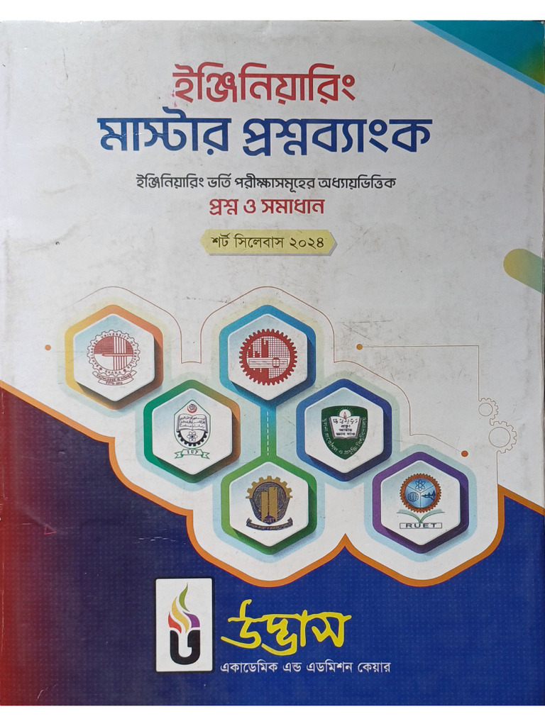 Image To PDF 20250207 12.47.23 | PDF