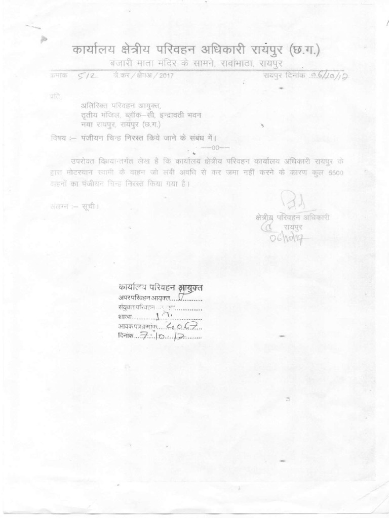 Raipur RTO RC Termination List | PDF