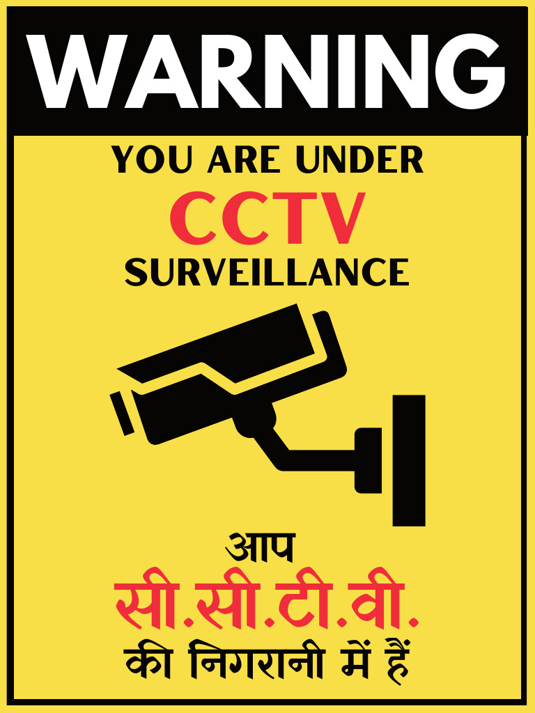 You Are Under CCTV Surveillance (1.5x2) | PDF