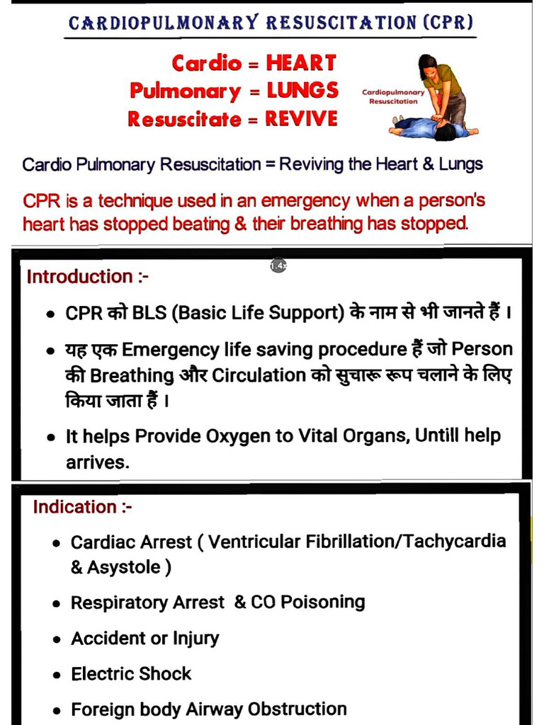 CPR Ajay Kumar | PDF