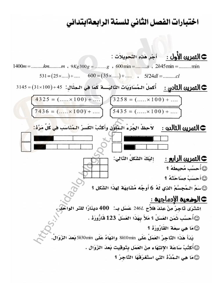 4ap-exams-math-2sim-05 | PDF