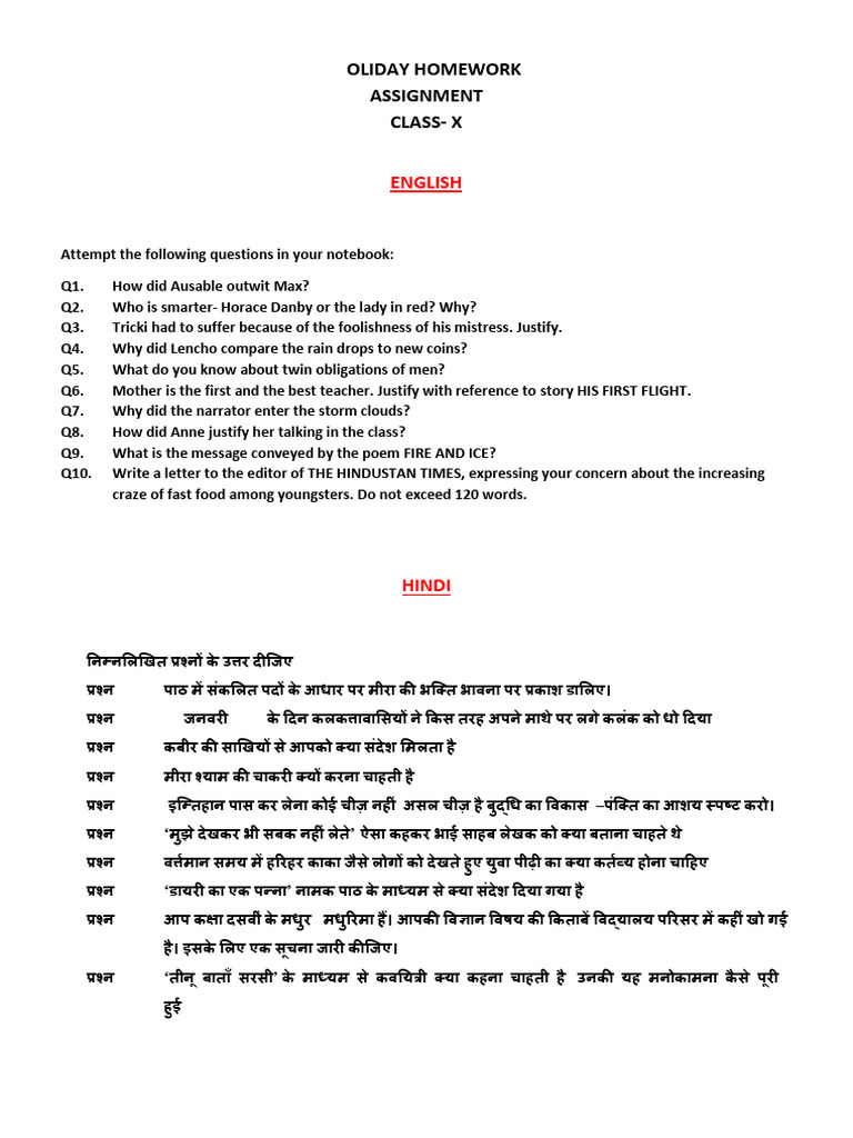 Homework Assignment Class-X | PDF | Quadratic Equation | Refraction