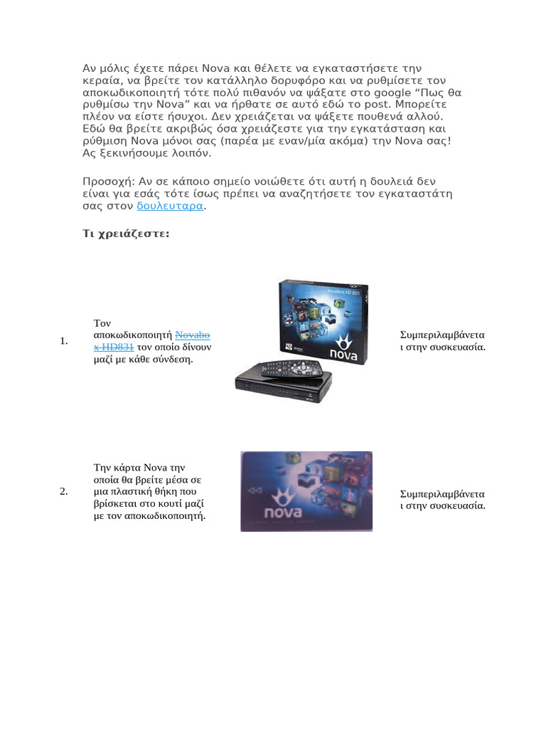 NOVA Dish Install | PDF