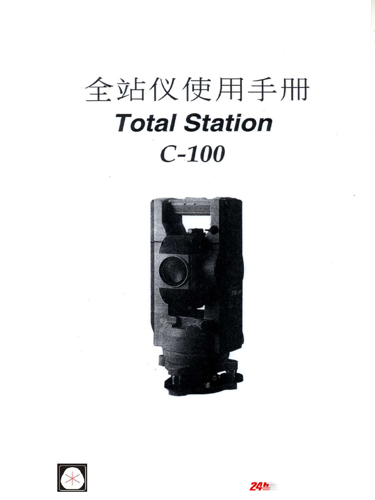 Nikon C100 Series_user Guide_cn | PDF