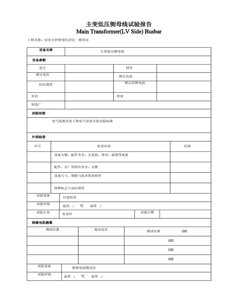 Main Transformer LV Side Busbar Specs | PDF | Insulator (Electricity ...