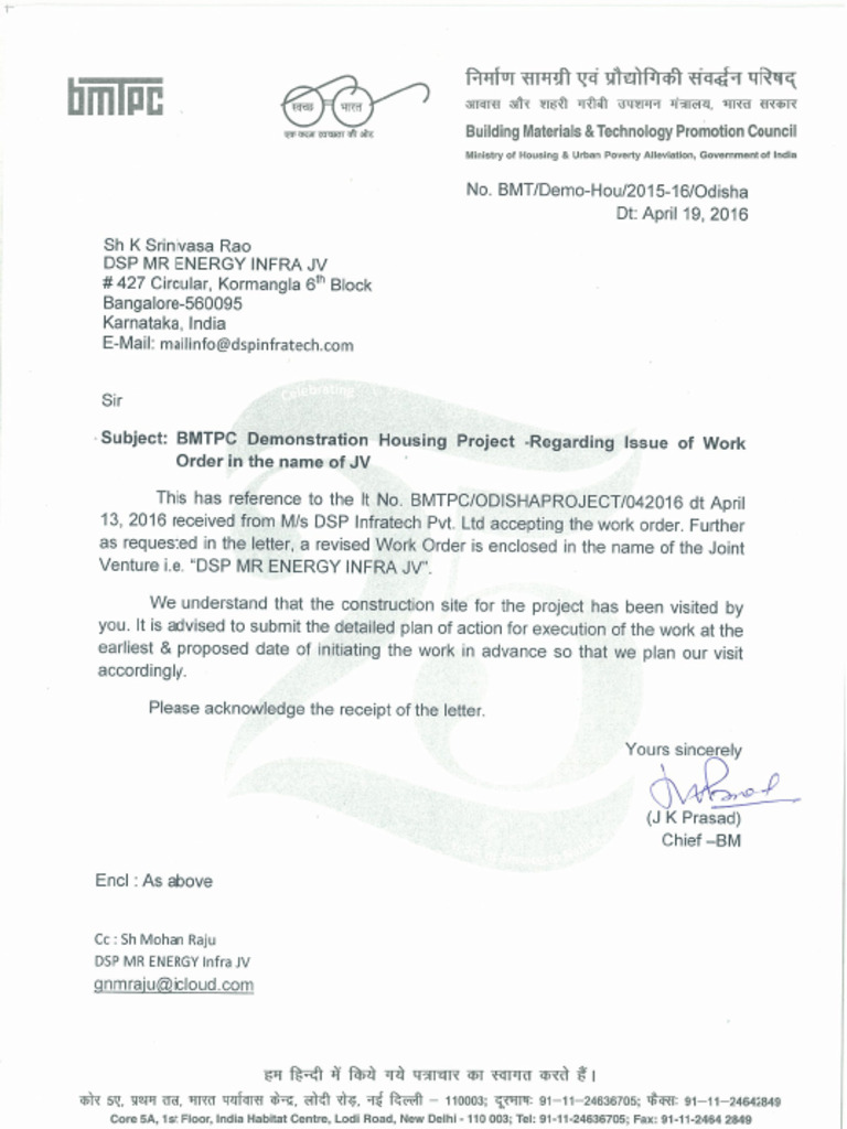 Letter - Work Order - 19.4.16 | PDF