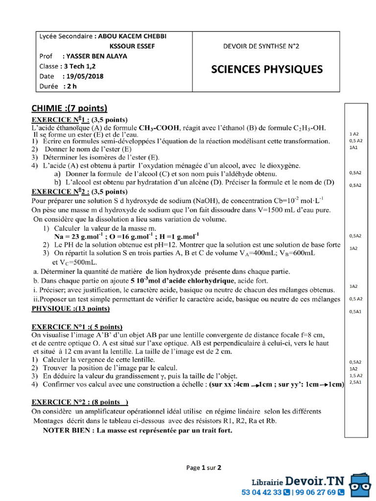 Devoir de Synthèse N°2 2017 2018 (Yasser Ben Alaya) | PDF