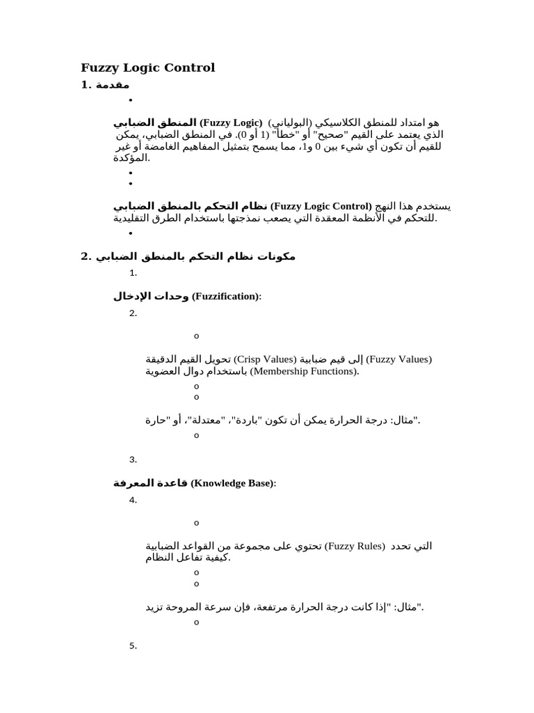 Fuzzy Logic Control | PDF