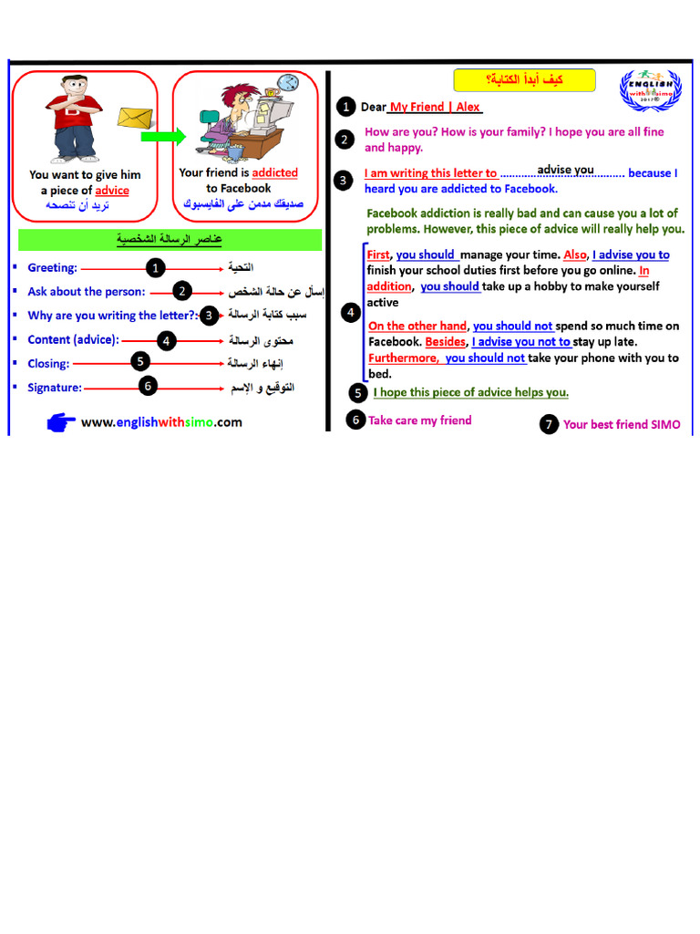 Informal Letter and Phrasal Verbs | PDF