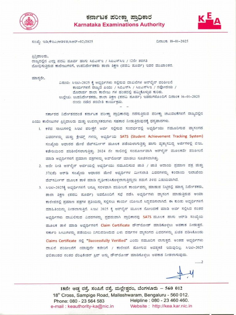 UGCET - 2025 - Doc1 To PRINIPALSDDPUES - 250214 - 104541 | PDF