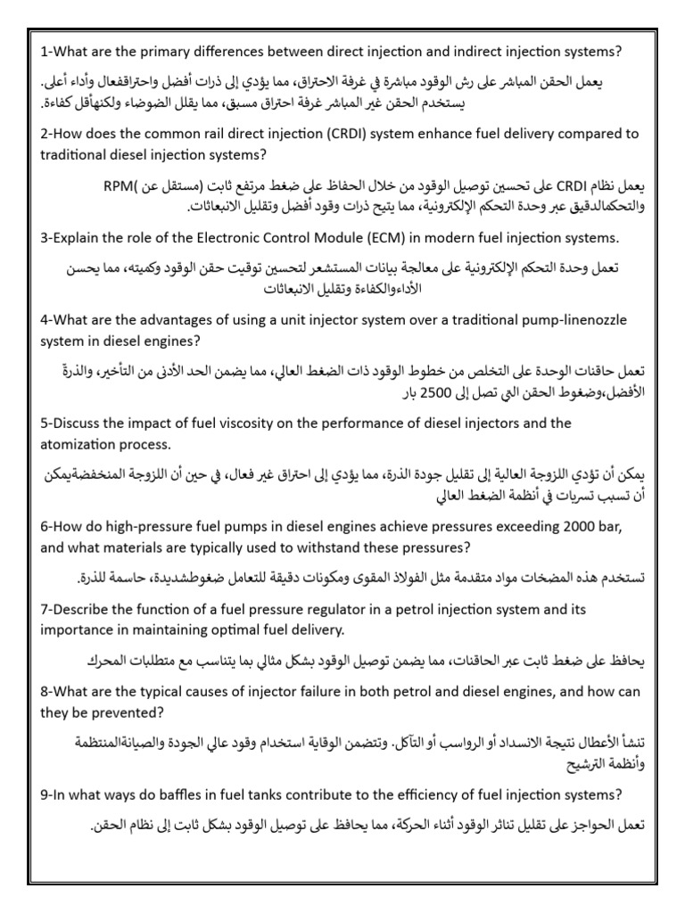 Mohamed hisham abd-almjed (AutoRecovered) | PDF