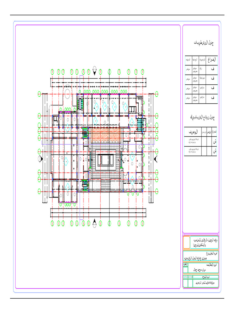 Numeric Data Compilation | PDF