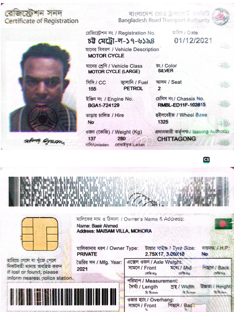 Registration Card | PDF