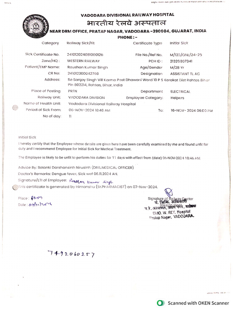 Roshan Sick Cerificate | PDF
