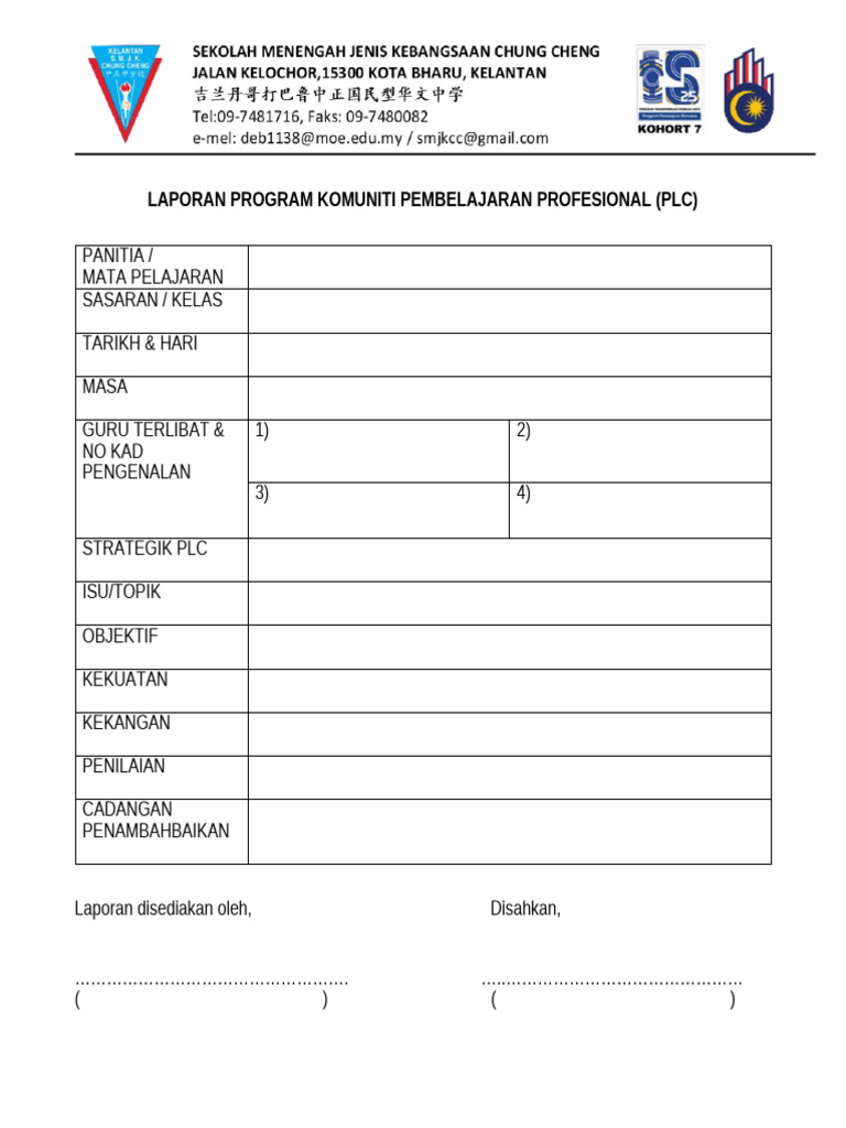 Borang PLC | PDF