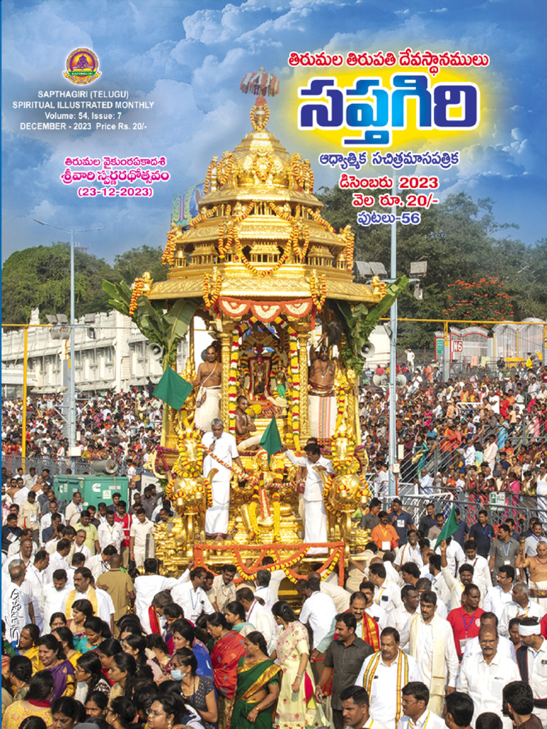 01_Telugu Sapthagiri December Book_2023 PDF for EDP | PDF