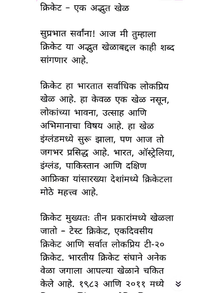 Image To PDF 20250212 14.10.240098 | PDF