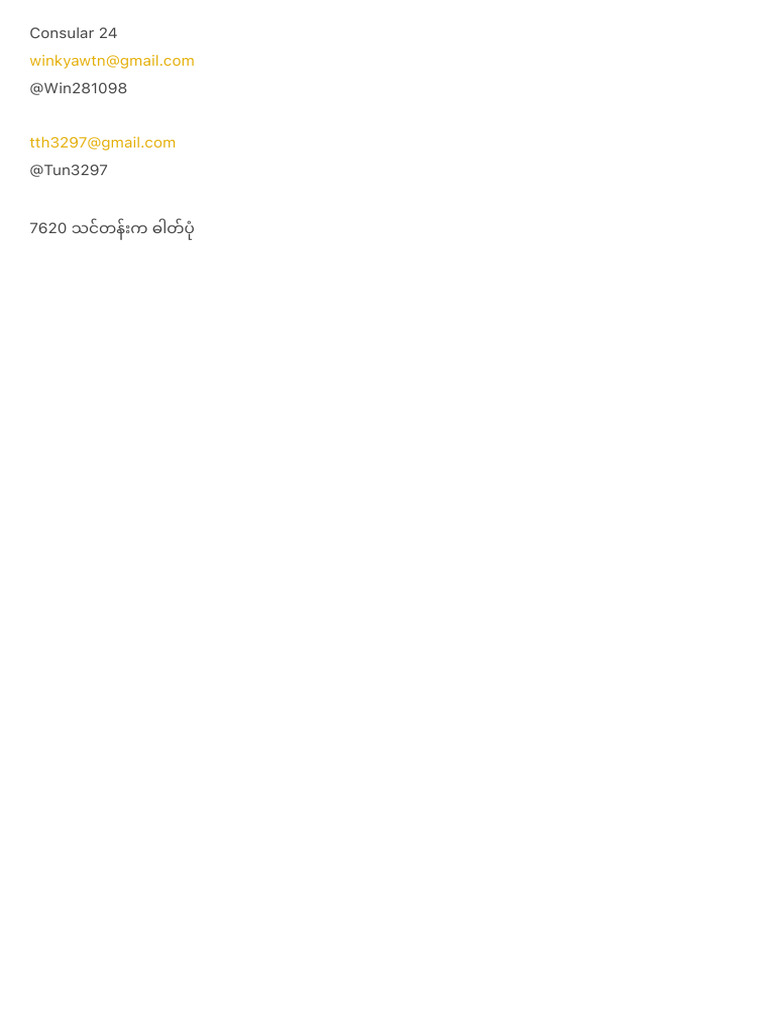 Consular 24 | PDF
