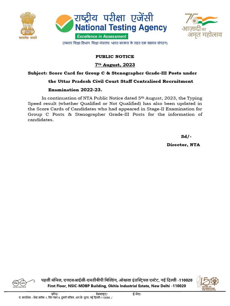 Typing Speed Result - The UP Civil Court Staff Cent | PDF