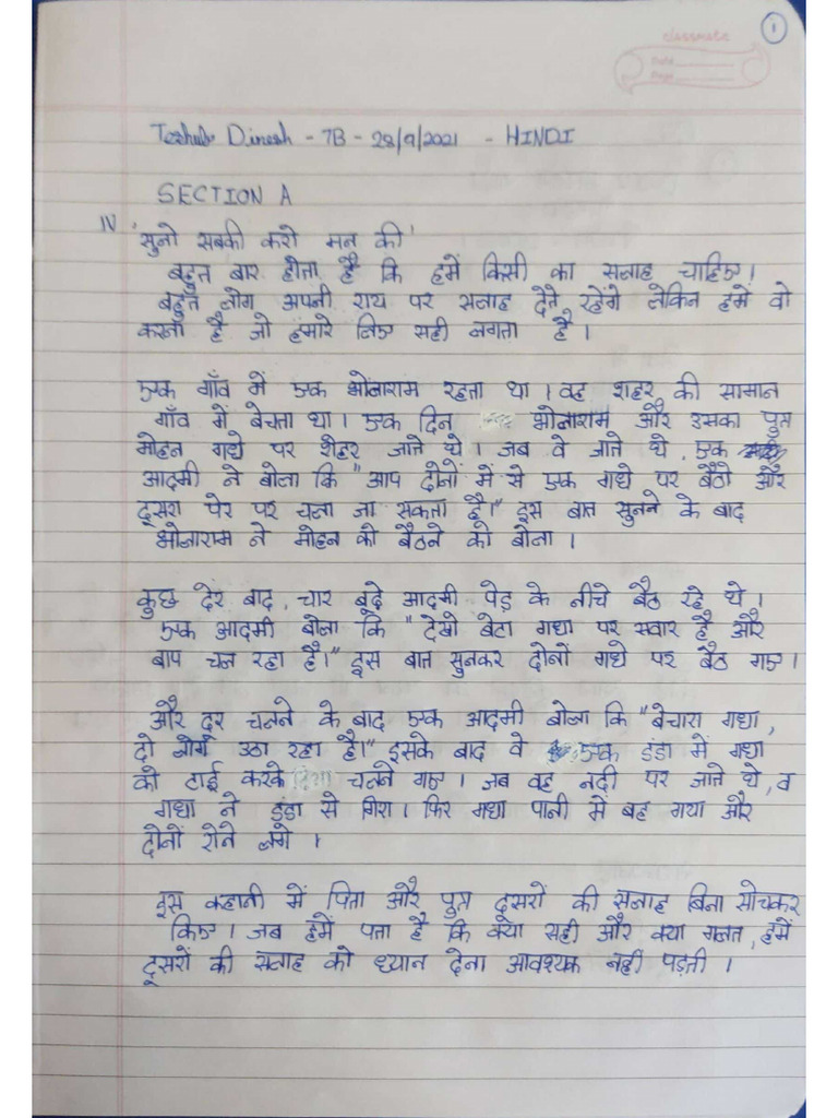 Midterm Exam - Hindi | PDF