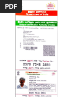 How To Read A Mexican Voter Card | PDF | Mexico | Access Control