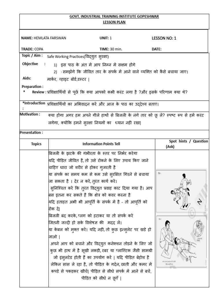 Copa Lesson Plan 2 | PDF