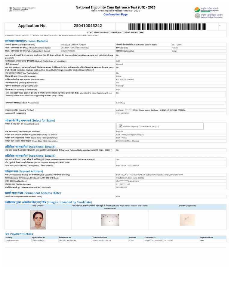 NEET 2025 Confirmation Page Guide | PDF
