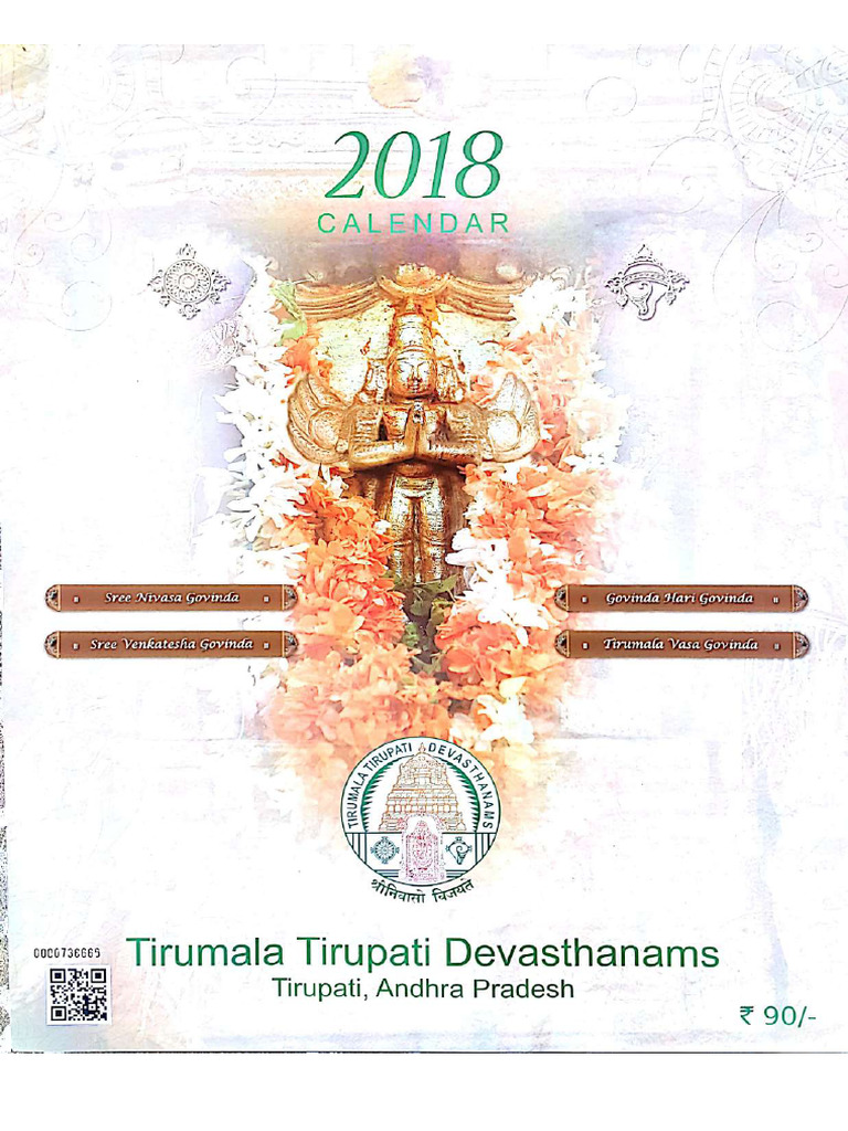 TTD Calendar 2018 Tirumala Tirupati Temple Calendar 2018 | PDF