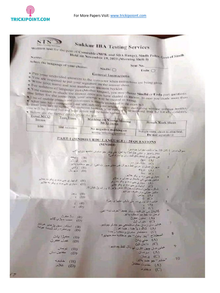 Iba Sindh Police Constable Past Paper Nov 2023 | PDF