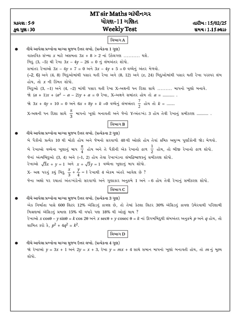 Chapter 5-9 | PDF