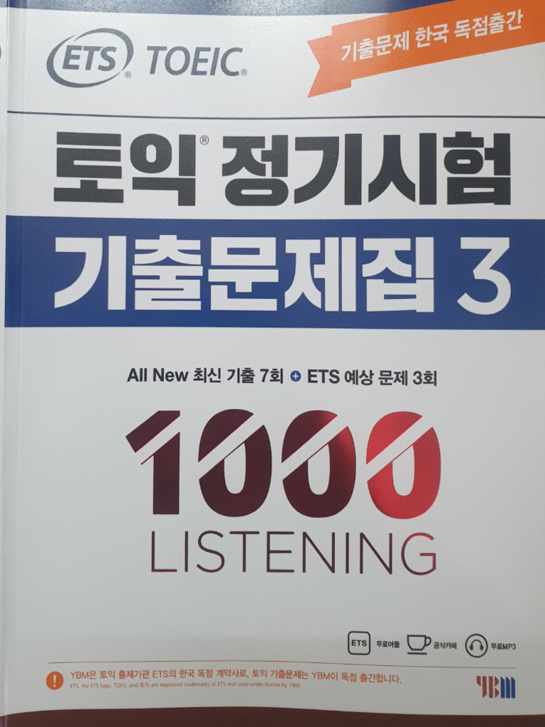 Ets 2022 - LC - Full | PDF