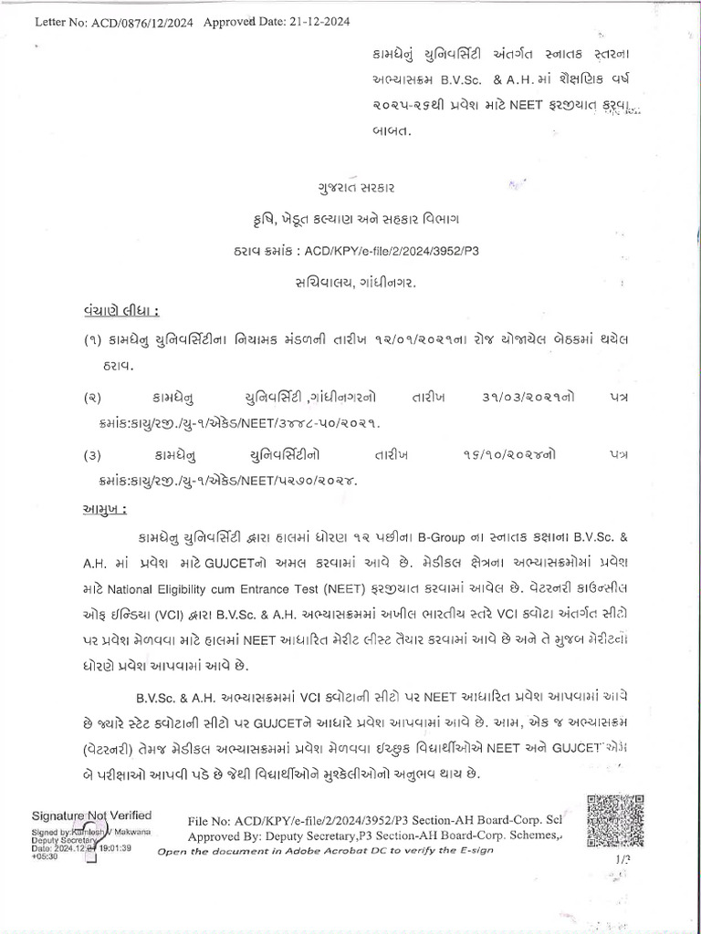 BVSC & AH NEET THARAV 21.12.2024 | PDF