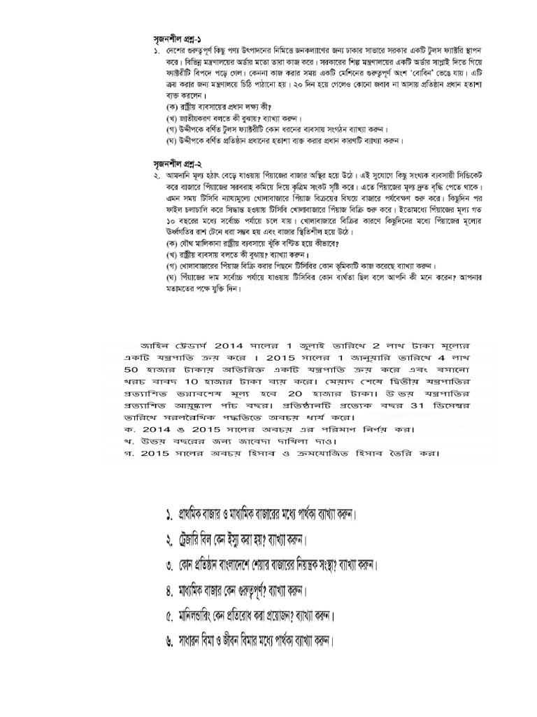 Question Miraz | PDF