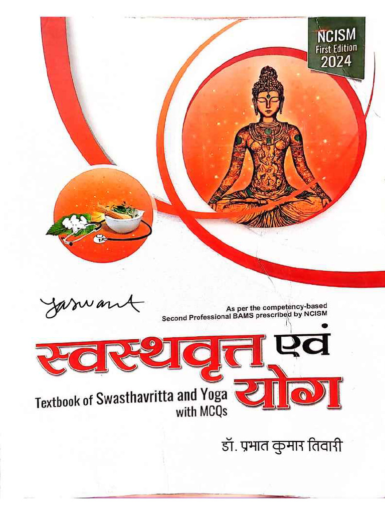 Swasthavritta (Dr. Prabhat Kumar Tiwari) NCISM - 11zon | PDF
