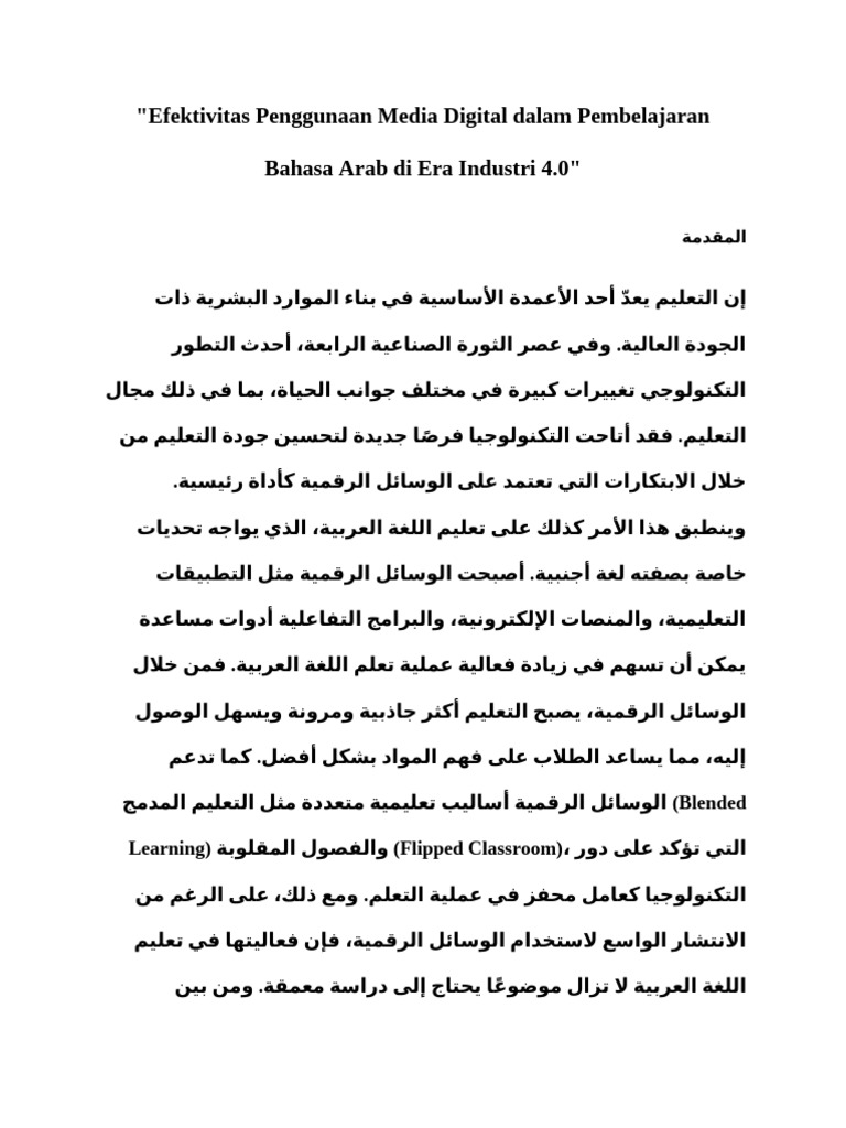 Kitabah Semester 5 Final | PDF