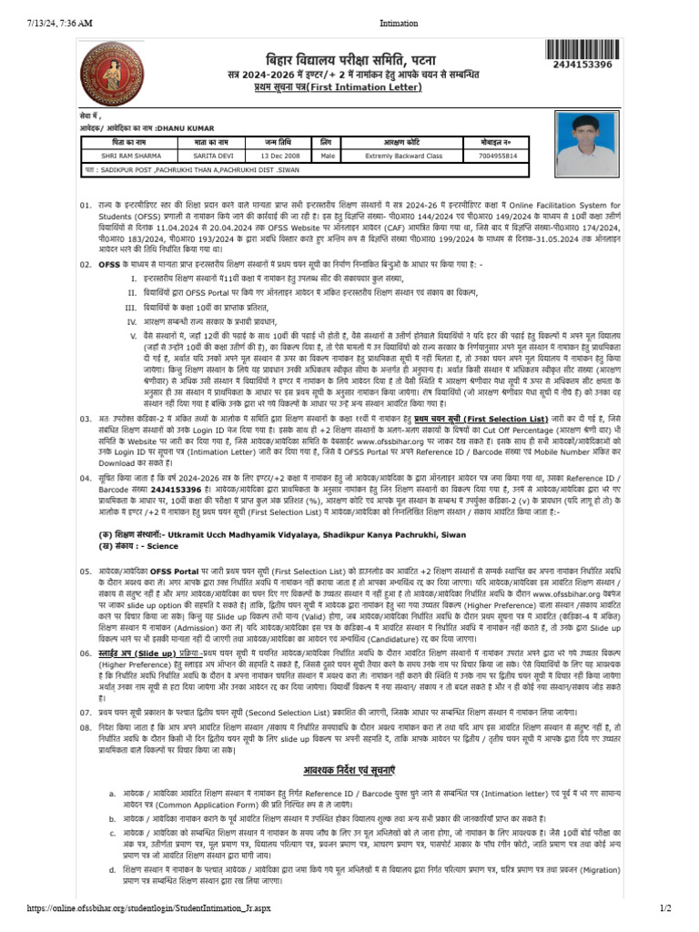 BSEB Ragistration Letter | PDF