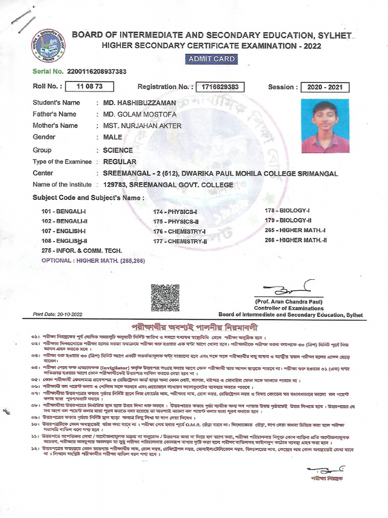 HSC Admit Card | PDF
