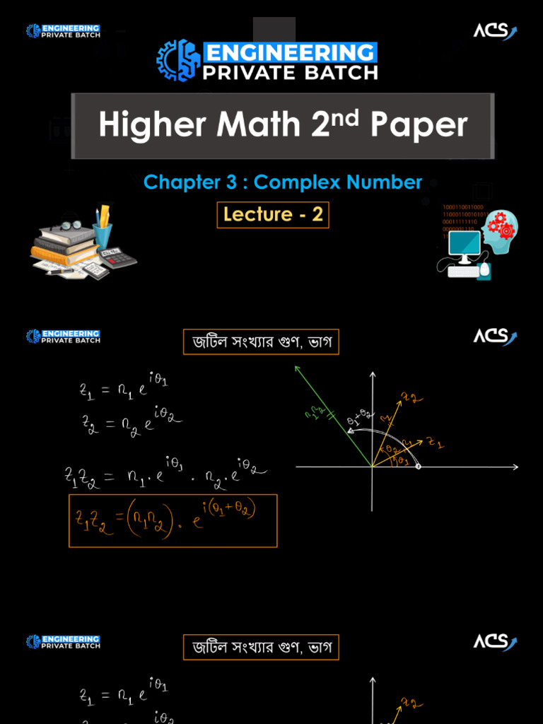 Complex Number Lec 2 (Engg 24) | PDF