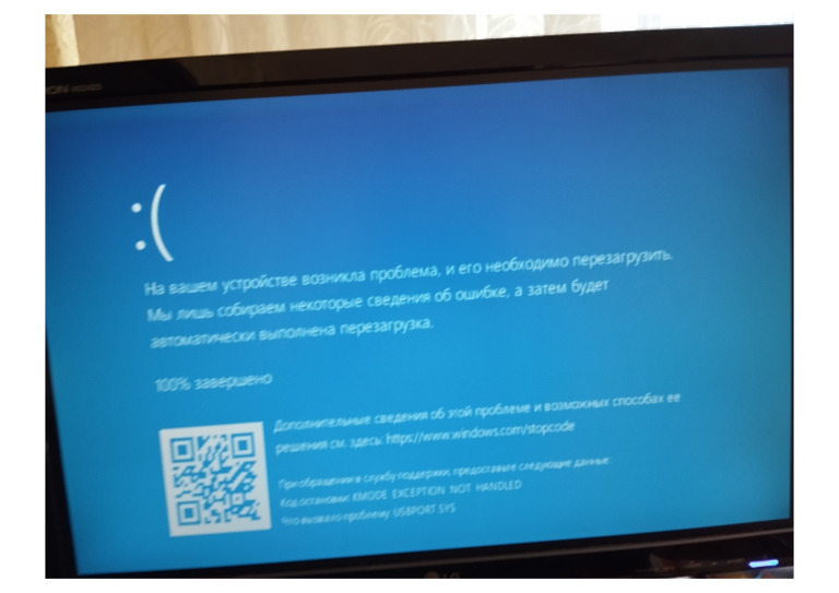 Windows 10 Blue Screen - Russian | PDF